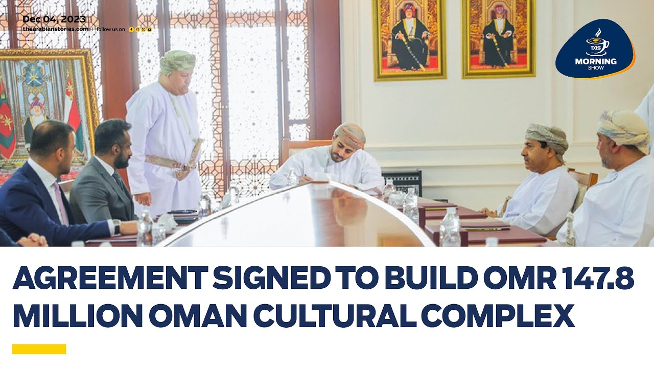 TAS Morning Show: Agreement signed to build OMR 147.8 million Oman ...