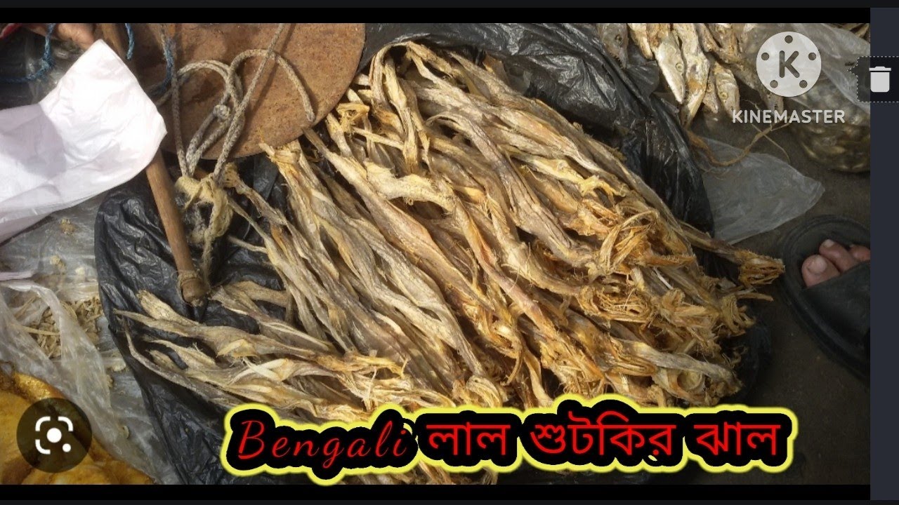 Shutki machh-hot garlicy dried fish recipe।এই শুটকি রান্না হলে সবাই ...