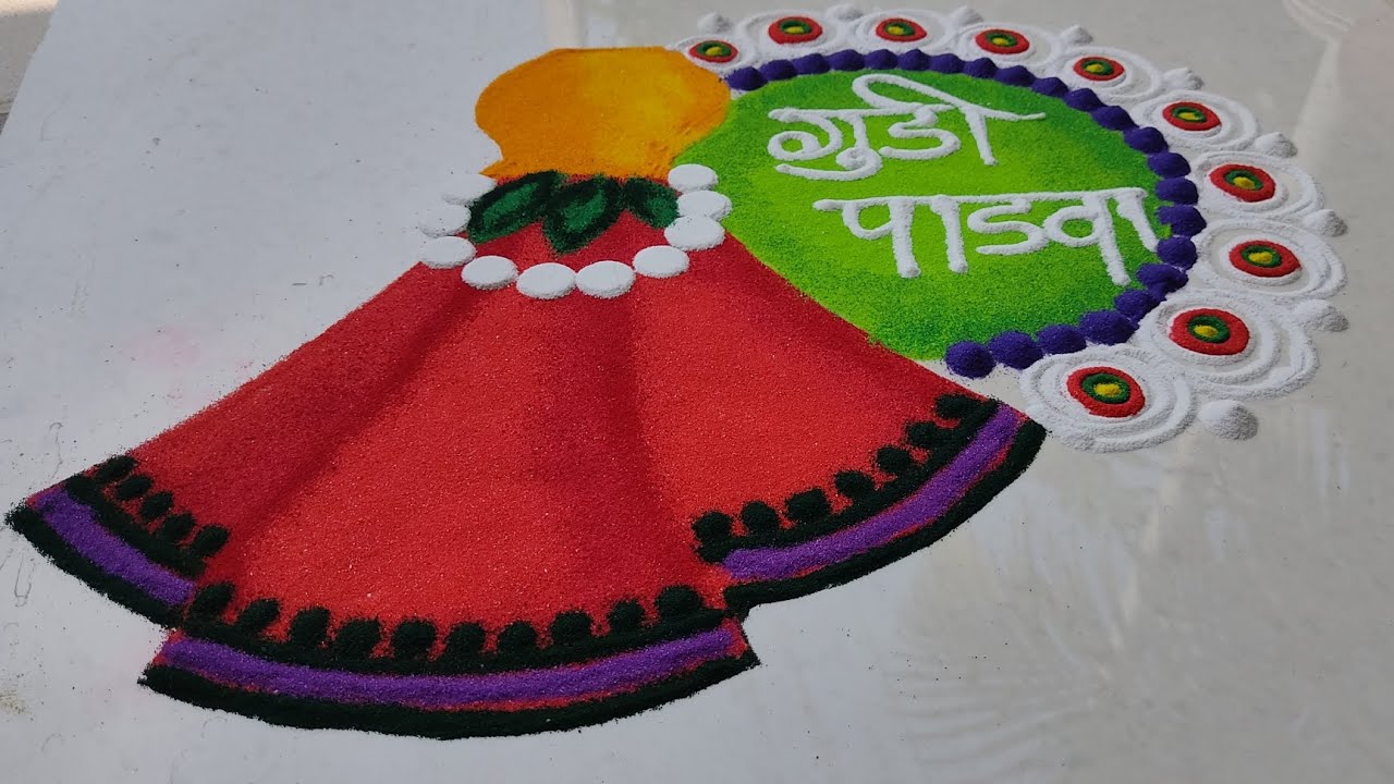 3 beautiful gudi padwa rangoli designs #gudipadwa #rangli - YouTube