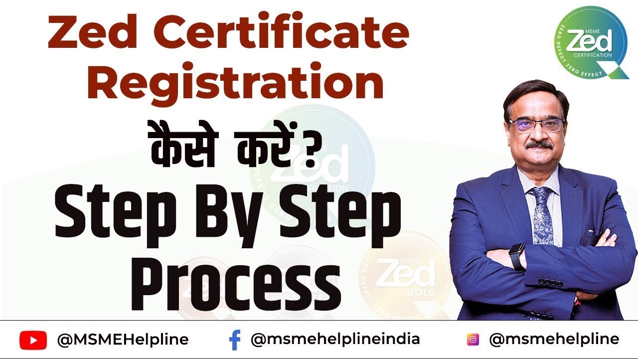 The Ultimate Guide to get your Zed Certificate - Easy Step By Step ...