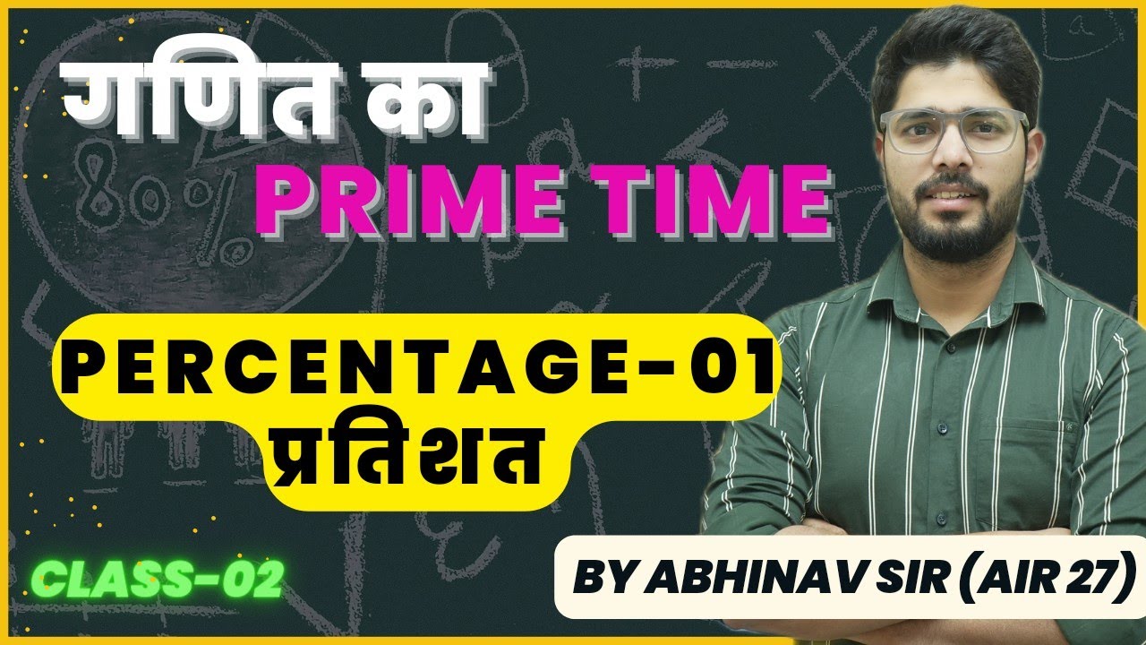 Percentage-01 | Maths By Abhinav Rajput | Complete Maths Basic to Advance | Class-02 - YouTube