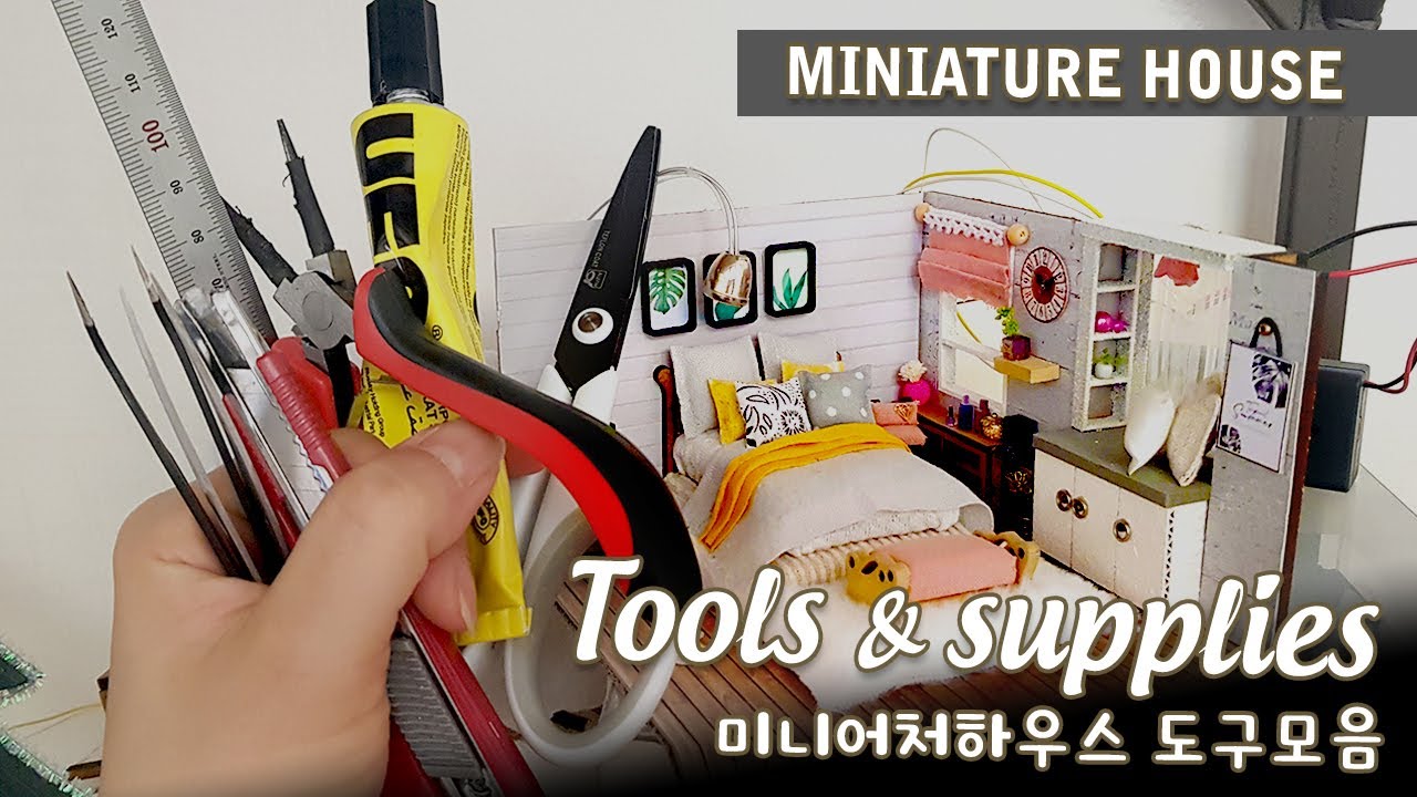 Tools & supplies for DIY miniature house DIY 미니어처하우스 도구와 장비 알아보기 DIY ...
