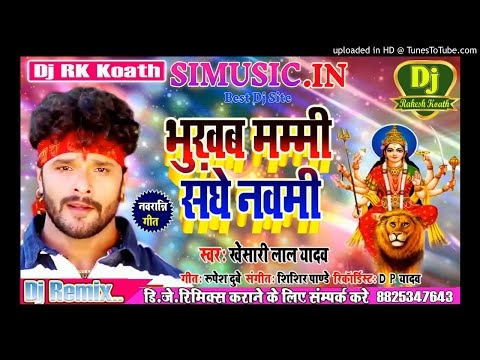New_Devi_geet_Kheshari_Lal_yadav_(2019) Bhukhab Mami Sange Nawami