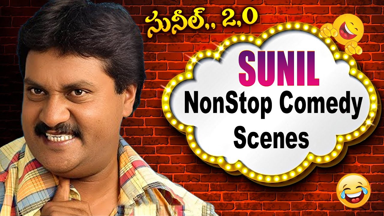 Sunil All Time Best Non Stop Comedy Scenes | Sunil Comedy | Sunil ...