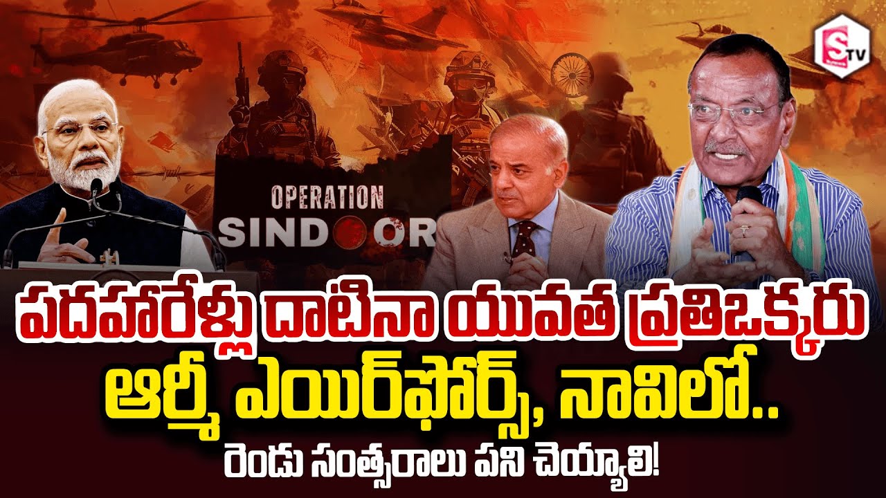 Retd. IAS Officer Prabhakar Reddy Strong Reaction on Youtuber Jyoti ...