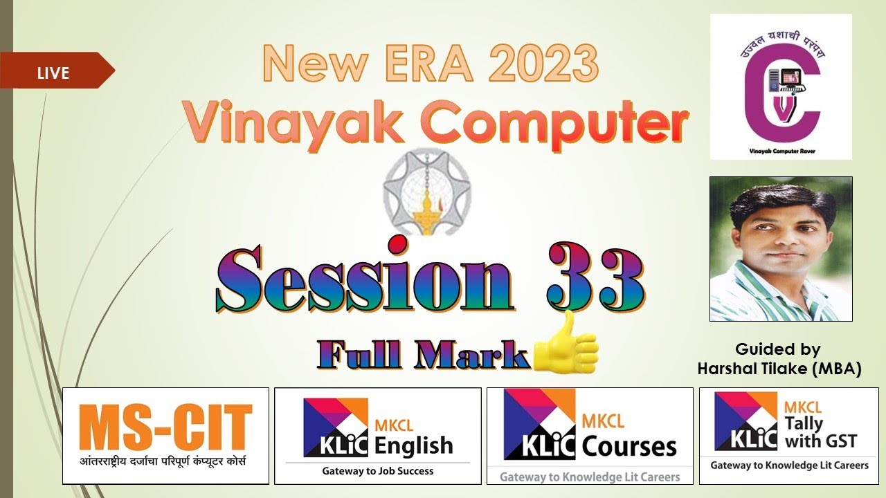 II How To Solve ERA Session 33 (2023) II MSCIT II IT Awareness II - YouTube