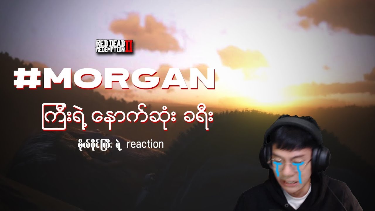 Bo Paing Gyi // RDR2 highlight video clip 2 - YouTube