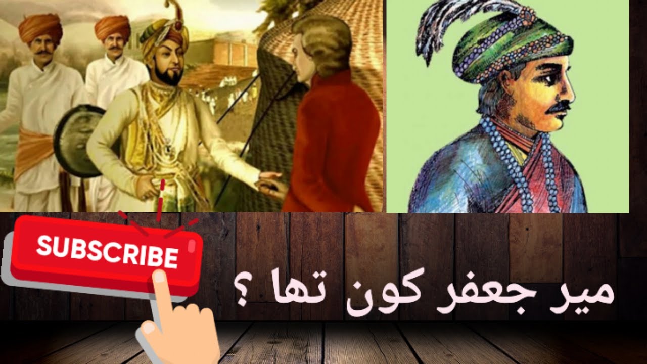 who-was-mir-jafar-youtube