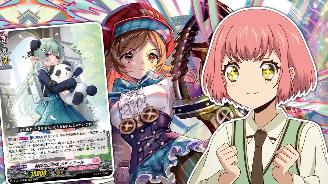 We Got The Whole Card List For The Chronojet Stride Deck Set - YouTube