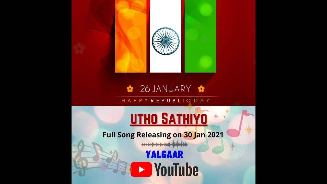 UTHO SATHIYO, SONG || PREM DHAVAN || YALGAAR || - YouTube