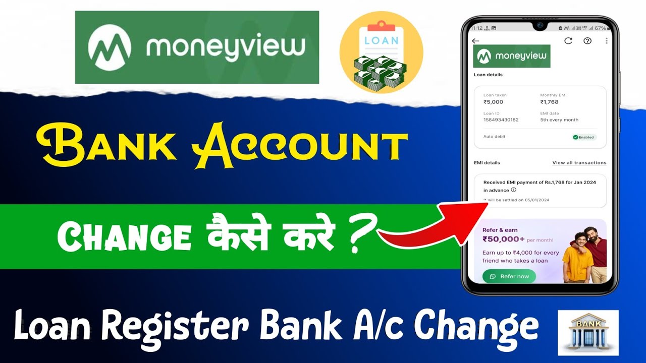 Money View me Bank Account Change Kaise Kare | how to change auto debit ...