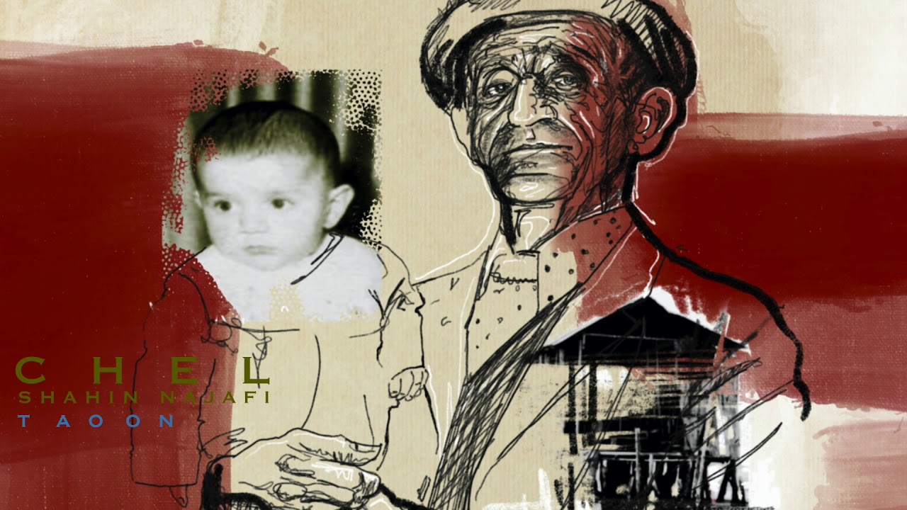 Shahin Najafi - Taoon طاعون - آلبوم چل شاهین نجفی Chords - Chordify