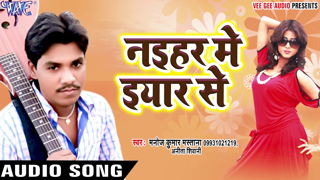 Local Maal