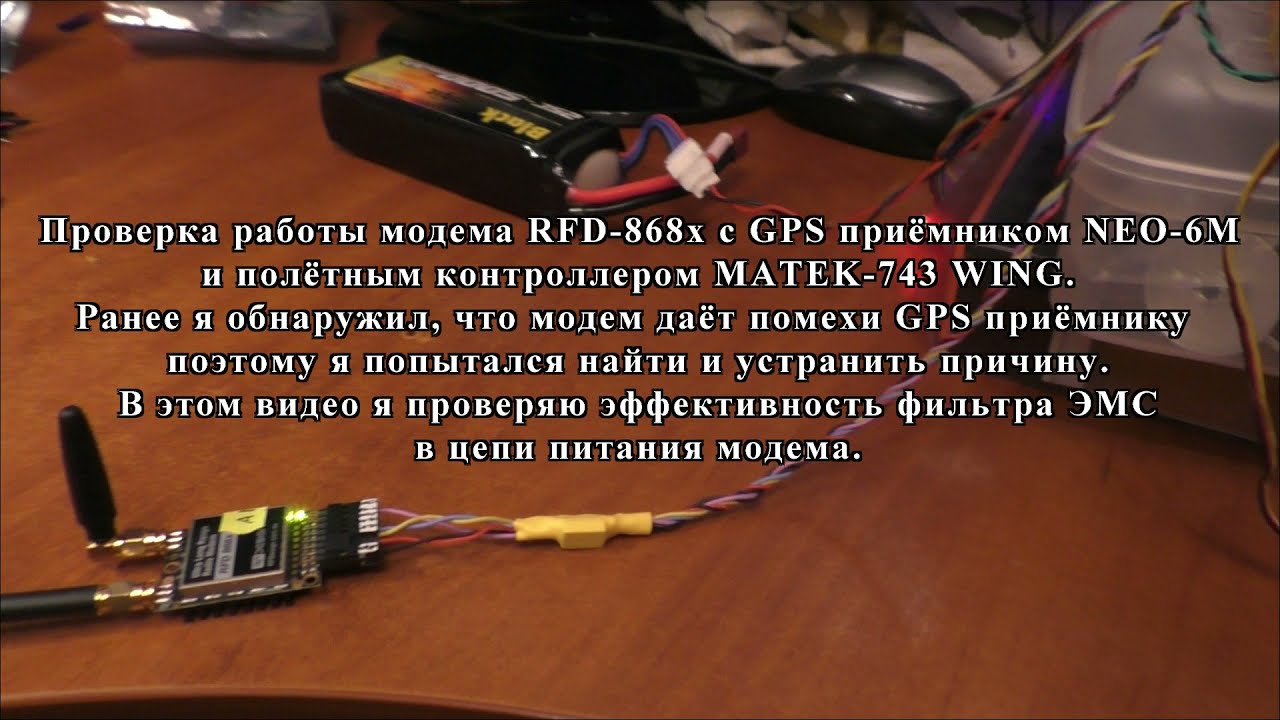 Modem RFD 868 NEO 6M Matek 743 Wing - YouTube
