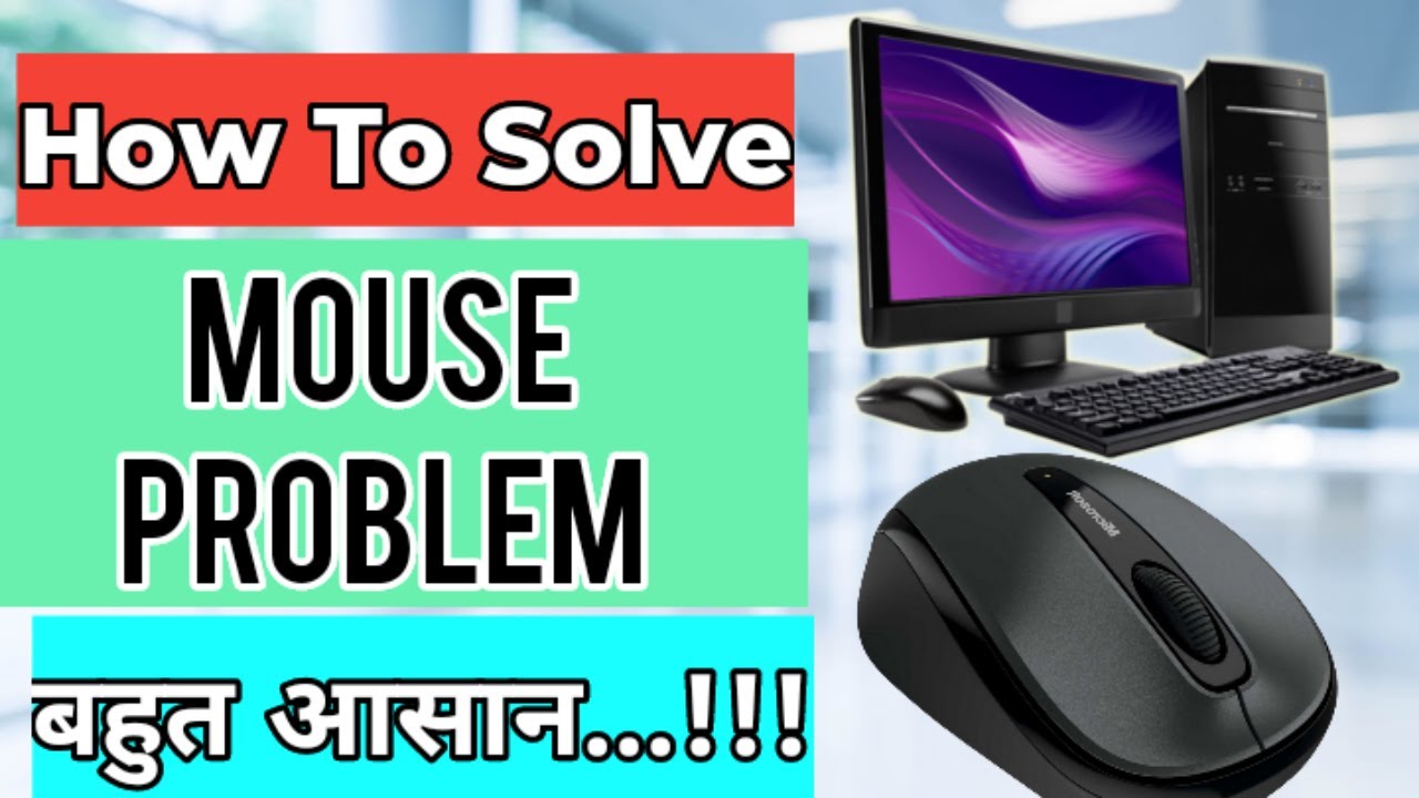 How To Fix Mouse Not Working In Windows - YouTube