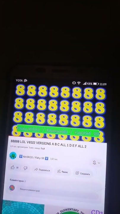 88888 Lol vEkratkaye Versions - YouTube