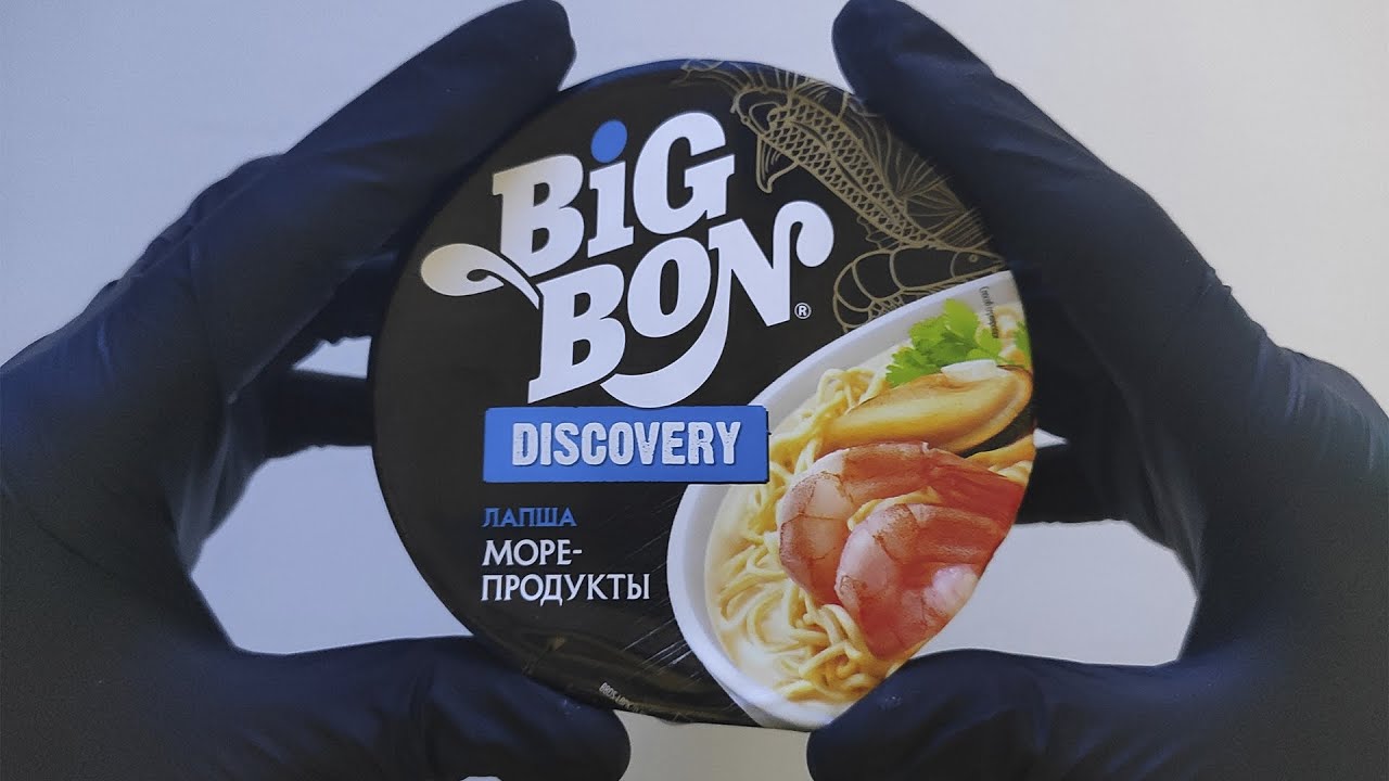 Лапша Big Bon Discovery (морепродукты) распаковка/краткий обзор ...