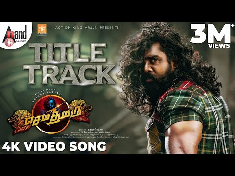 Sema Thimiru Title Track | 4K Video Song | Dhruva Sarja | Ranjith Govind | Chandan Shetty | Viveka