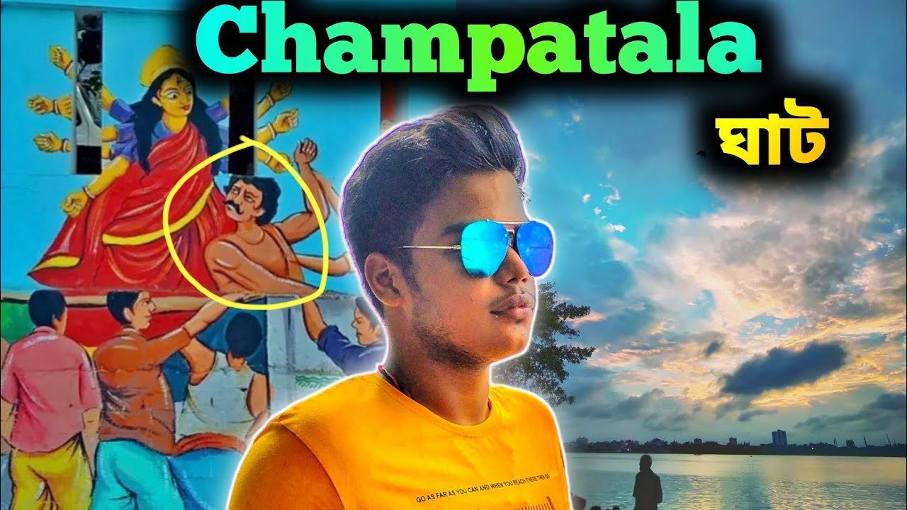 Sovabazar Champatala Ghat | Champatala Ghat কিভাবে যাবে ?| কম খরচে ...