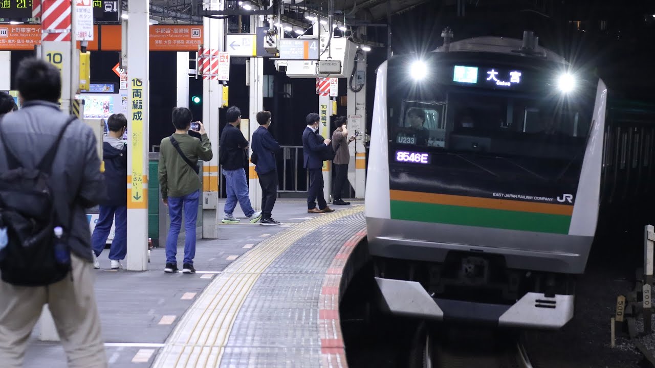 E233系ヤマU233編成 普通大宮行き 赤羽駅入線 - YouTube