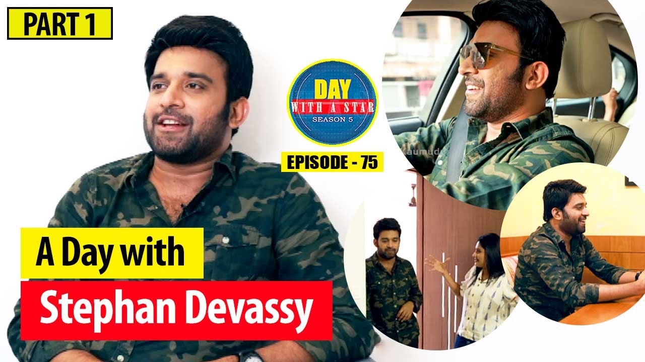 A day with musician Stephen Devassy | Day with a Star | Season 05 | EP 75 | Part 1 - YouTube