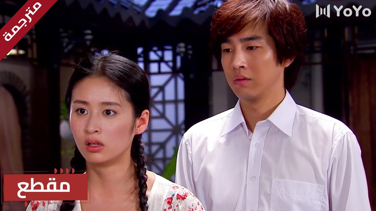 تنصدم بخبـر وفاة خطيبـها و حياتها تنهار💔 (Xiao Ju's Spring ) - YouTube