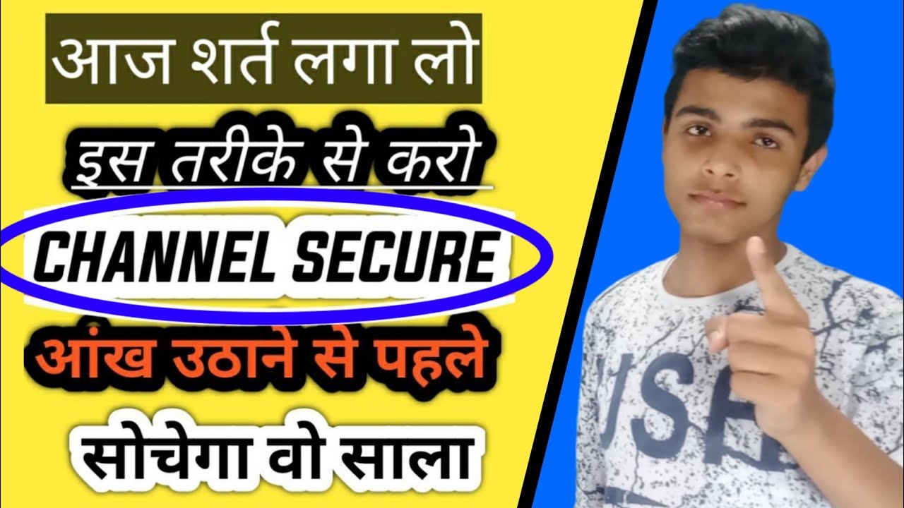 How To Secure Your YouTube Channel | How To On 2 Step Verification ...