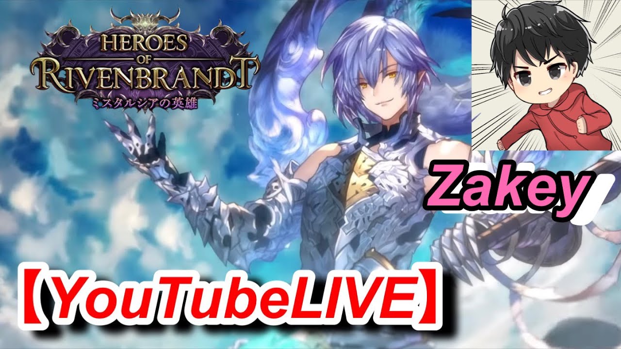 【Shadowverse】絶対に結晶に破壊されたくないZakeyシャドバ実況プレイ！【歌ってみた公開中！】 - YouTube
