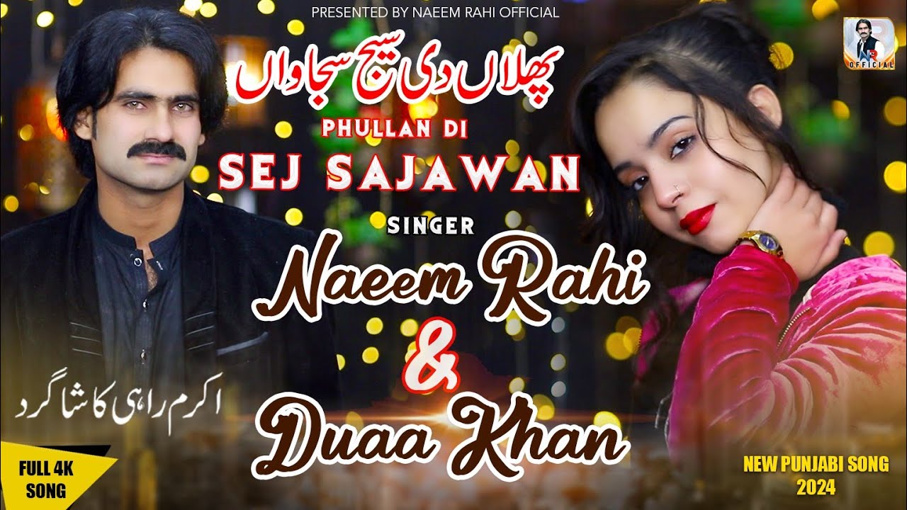 Phullan Di Sej Sajawan | Singer Naeem Rahi X Dua Khan | Latest Song ...