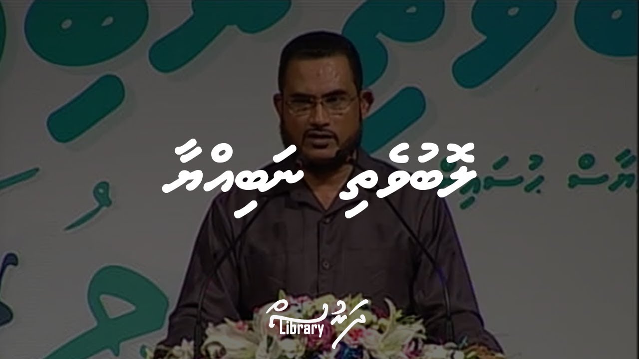 Lobuvethi Nabiyya | Sheikh Ilyas Hussain | #Dharus - YouTube