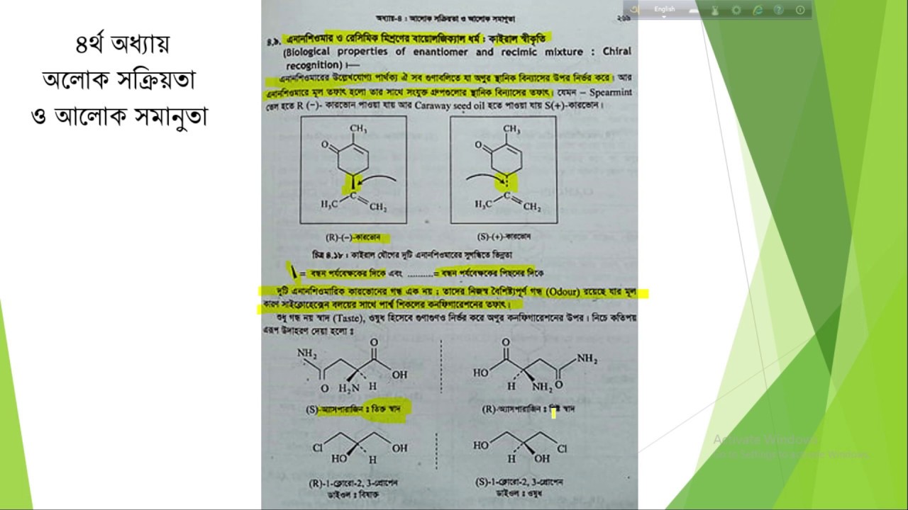 Hon 3 Stereo Chemistry Class 03 Youtube 9289