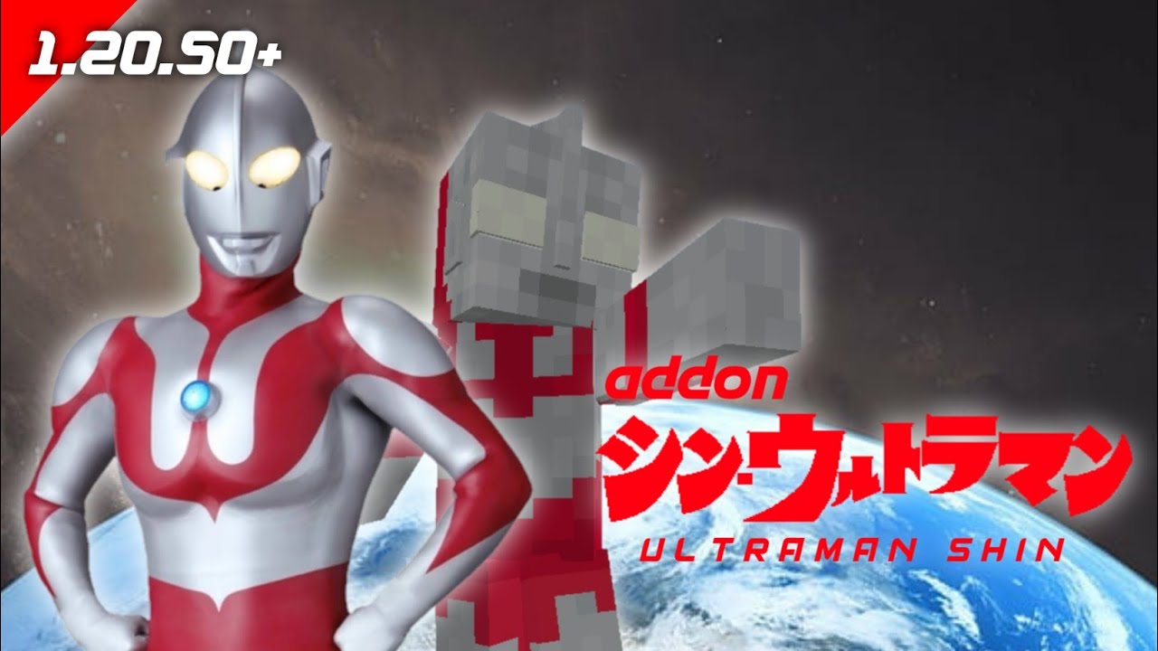 Addon Ultraman Shin Minecraft - YouTube