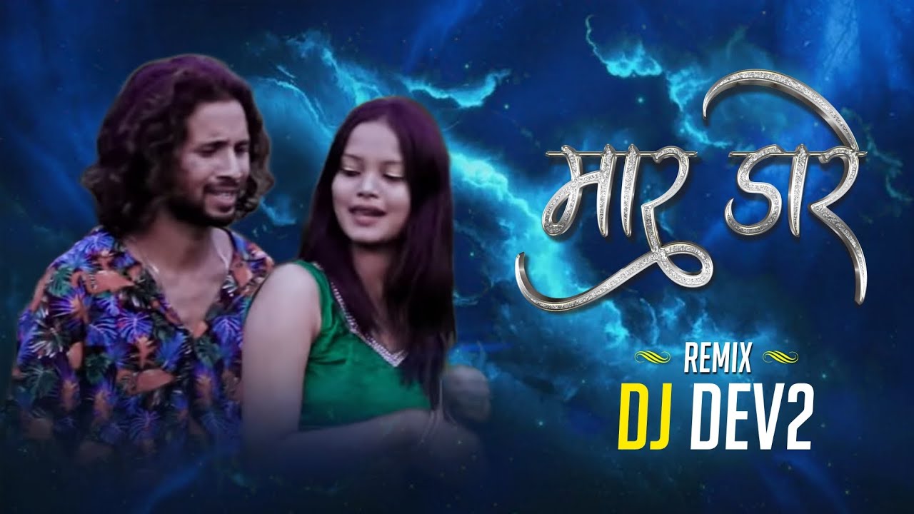 SELFIE WALI MAAR DHARE RE_CG REMIX 2024_DJ DEv2 - YouTube