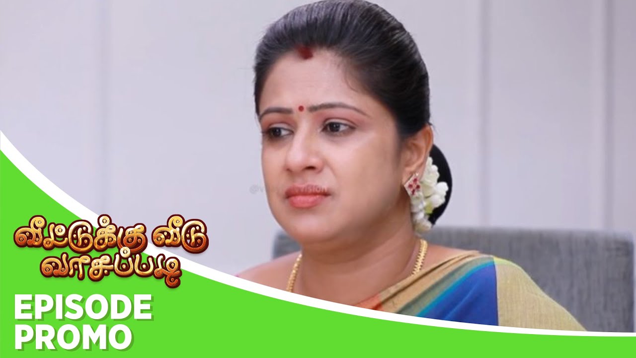 Veetuku Veedu Vaasapadi | Episode Promo 1 | 08th July 2024 - YouTube