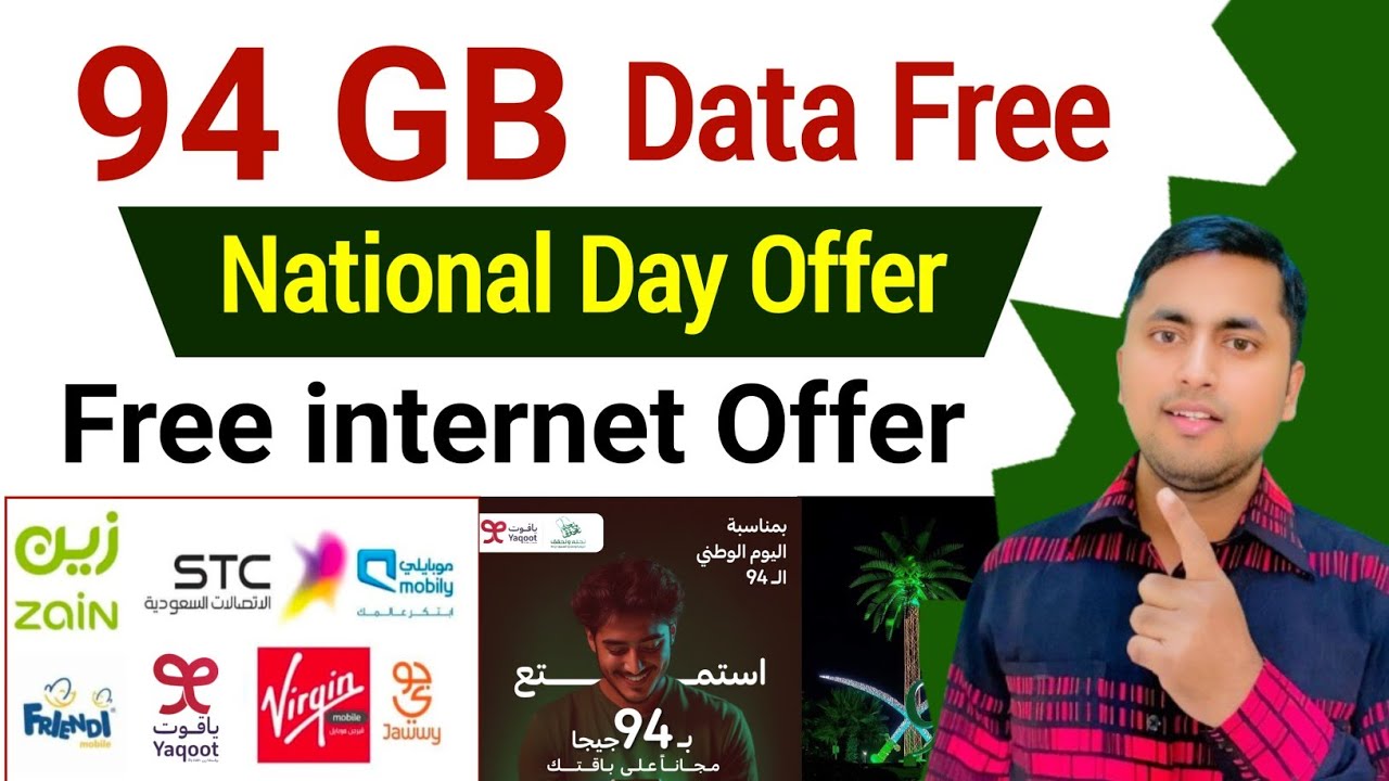 94 GB Data Free Saudi National Day Offer | Saudi Sim internet Offer ...
