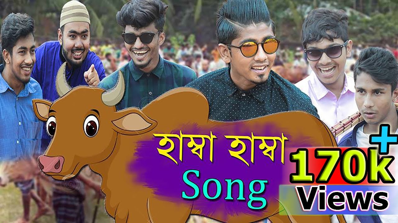 Hamba Hamba Song | হাম্বা হাম্বা সং | Tamma Tamma Parody Song | Zan ...