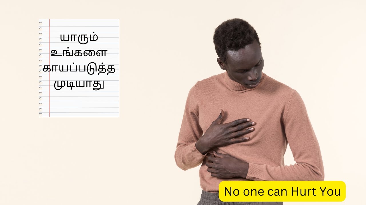 No one can Hurt You | Thought for the Day | Vidyasre Subramniam |யாரும் ...