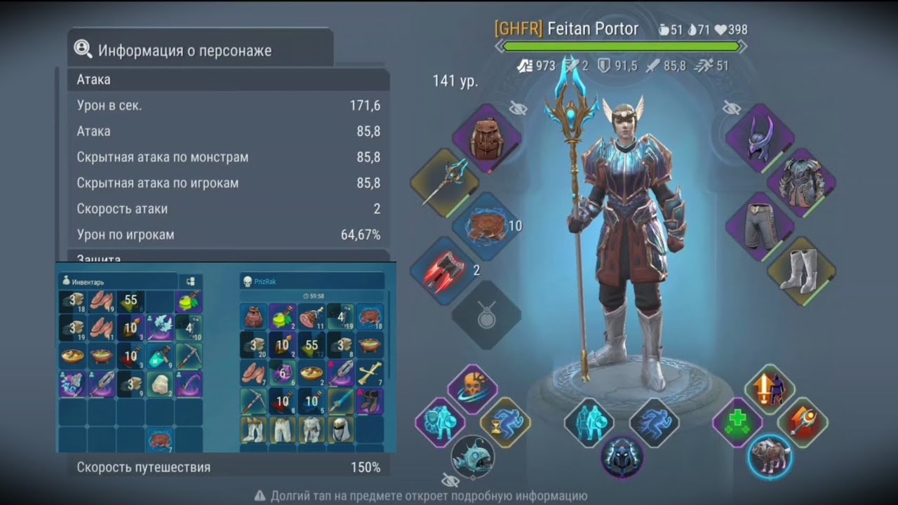 PVP SOLO AND FAMILY Frosborn - YouTube