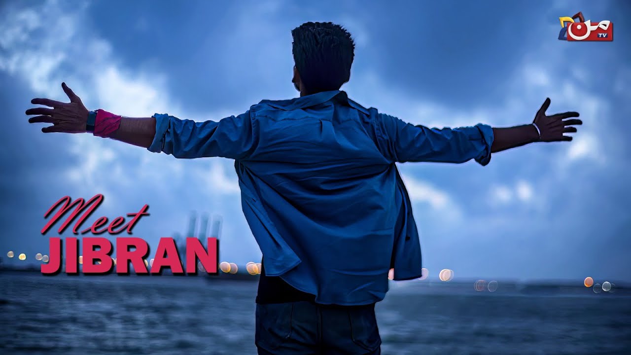 Meet Jibran | New Drama | Rizwan Ali Jaffri | Coming Soon | MUN TV ...