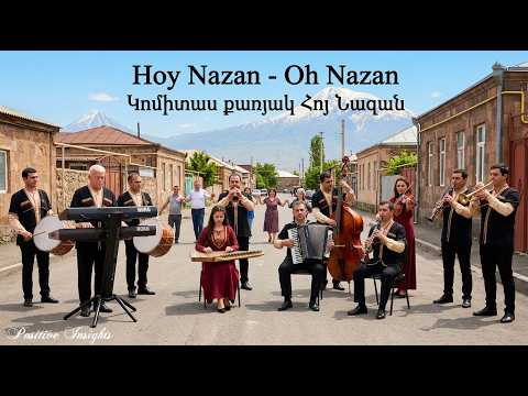 Hoy Nazan (Oh Nazan) | Armenian Folk Dance Music | Happy Wedding Song | Traditional Armenian Music💃🏾