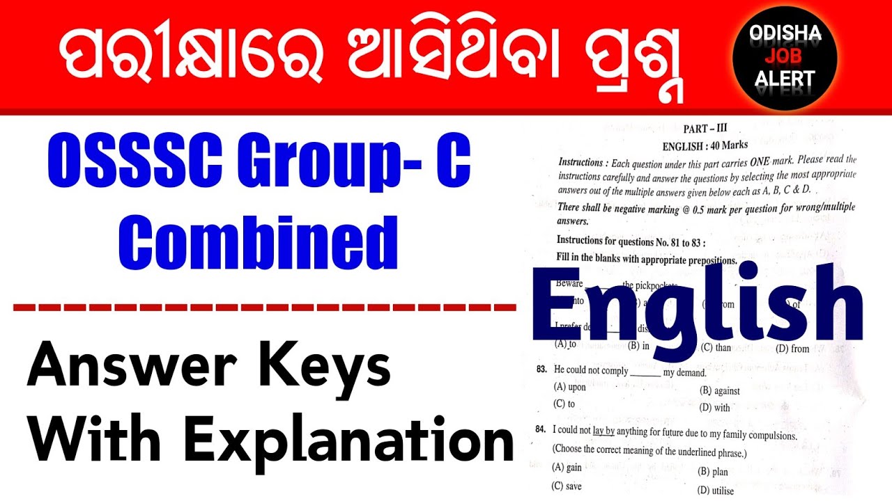 OSSSC Group- C Combined Exam || English Answer Keys With Explanation ...