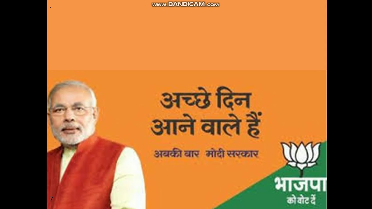 BJP Election Campaign [2014] | A Study - YouTube