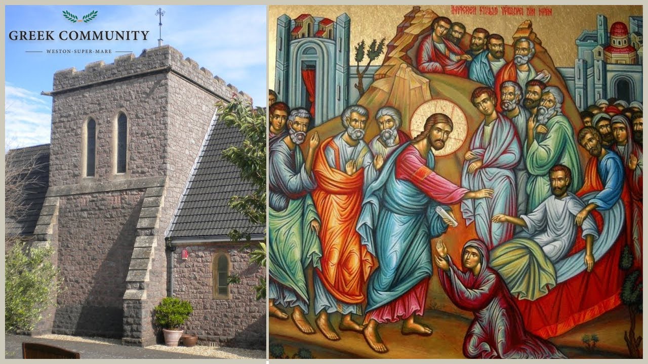 10-010-2021 † ΚΥΡΙΑΚΗ ΙΣΤ΄ (Γ΄ ΛΟΥΚΑ). - YouTube