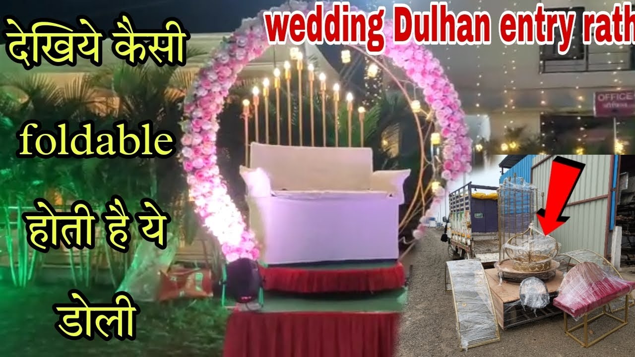 The best foldable dulhan entry rath | amazing technology for wedding ...