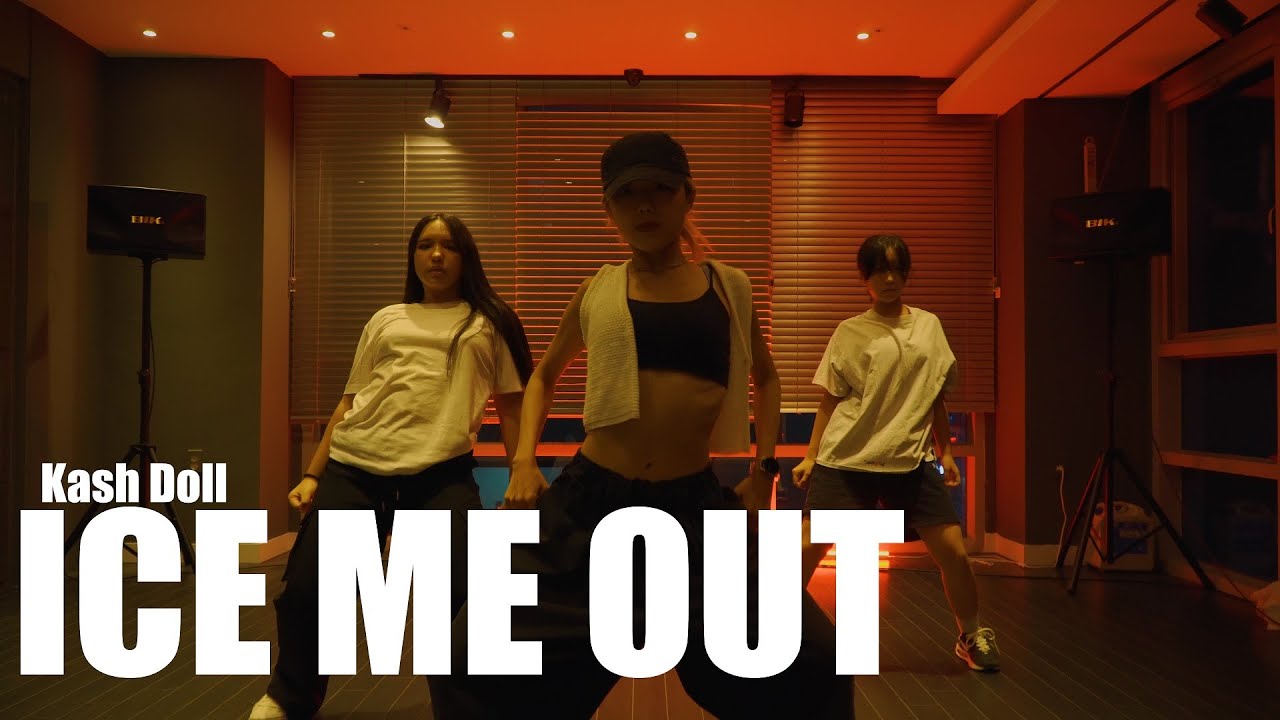 하남댄스학원| Kash Doll - Ice Me Out (걸스힙합) / |BUZZER BEATER DANCE| (하남미사댄스학원 ...