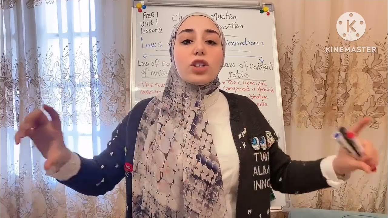 Prep.1 | Science | Unit 1 | Lesson 3 [ Chemical Equation & Chemical Reaction] - YouTube