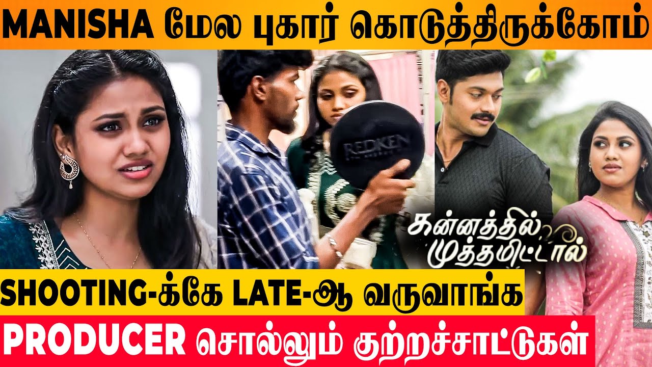 Kannathil Muthamittal Producer Files Complaint Against Aadhira ...