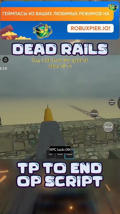 Dead Rails Roblox TP to END OP Script #roblox #роблокс #deadrails #deadrailsscript #robloxscript ...