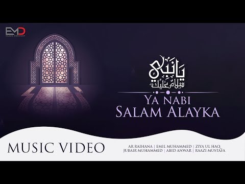Ya Nabi Salam Alayka - Music Video | Emil Muhammed | AR Raihana | Zia Ul Haq | Abid | Jubair | Raazi