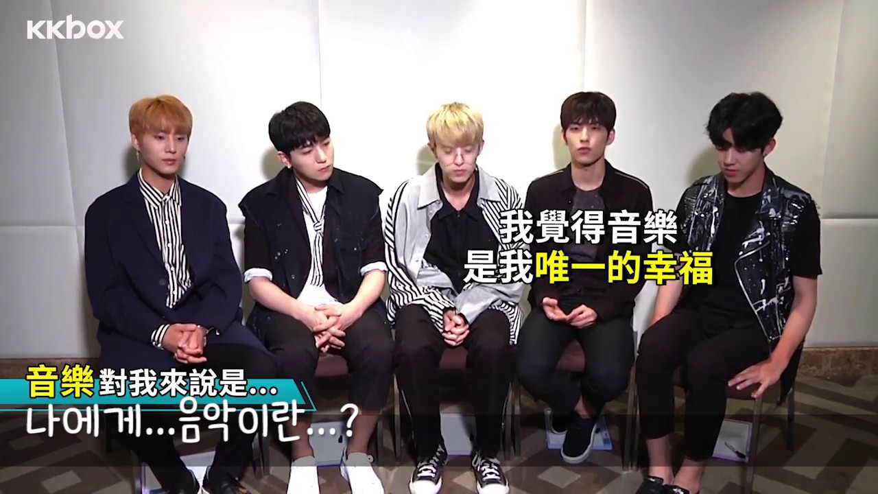 [Day6/데이식스] 대만 kkBOX 인터뷰 cut (데식에게...음악이란...?) - YouTube